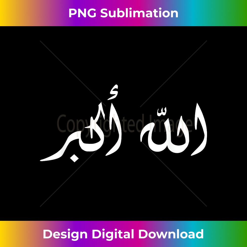 Allahu akbar - Muslim Quran Arabic Letters - Artisanal Subli - Inspire ...