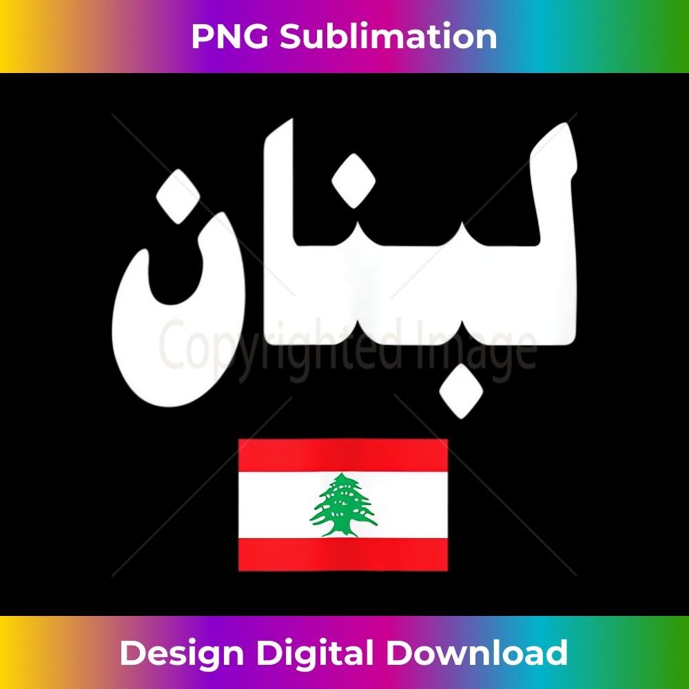 Lebanon Beirut Lebanon national Flag Proud Lebanese - Classi | Inspire ...