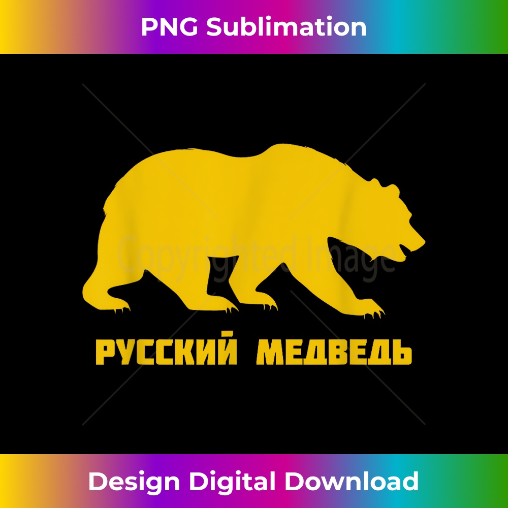 Russian Bear Russkiy Medved' Russian Roots Soviet Union - In | Inspire ...