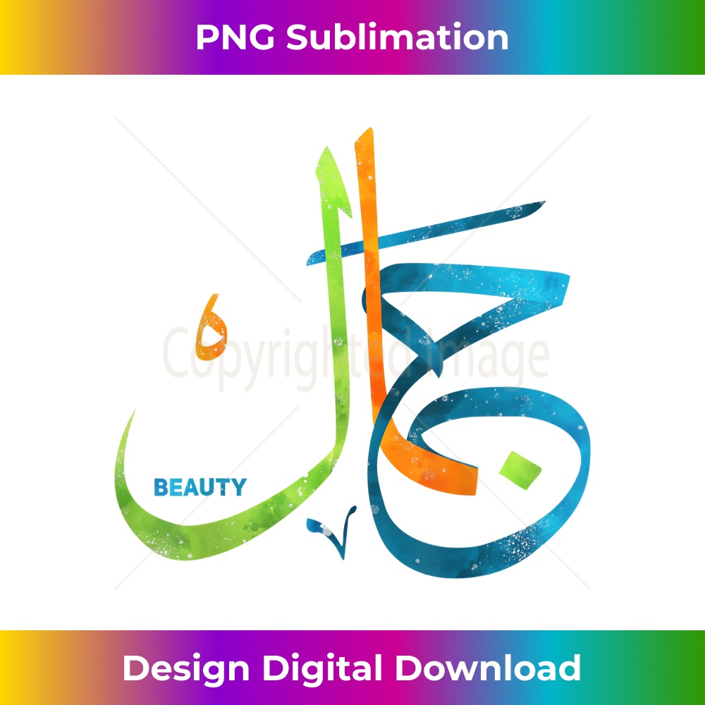 Arabic Calligraphy Art Islamic Writing - Classic Sublimation | Inspire ...