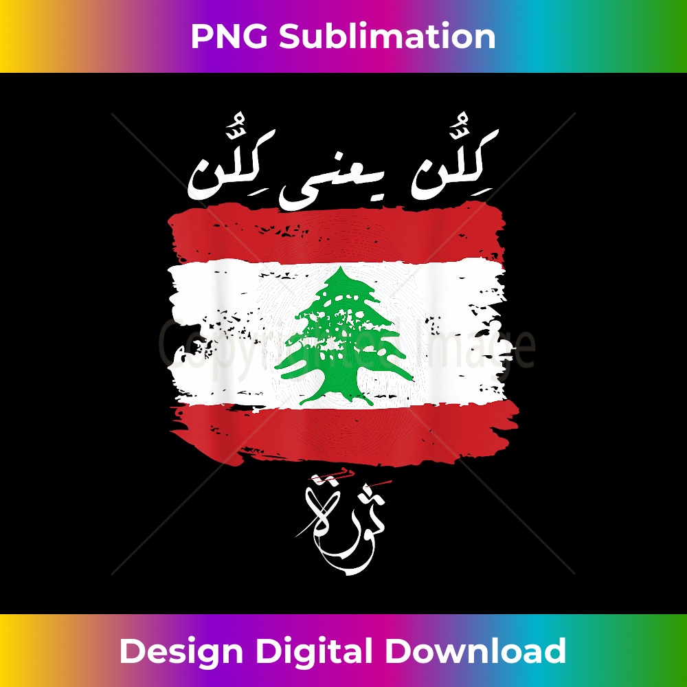 Lebanese Fingerprint Flag Protest Love Support Lebanon - Sub | Inspire ...