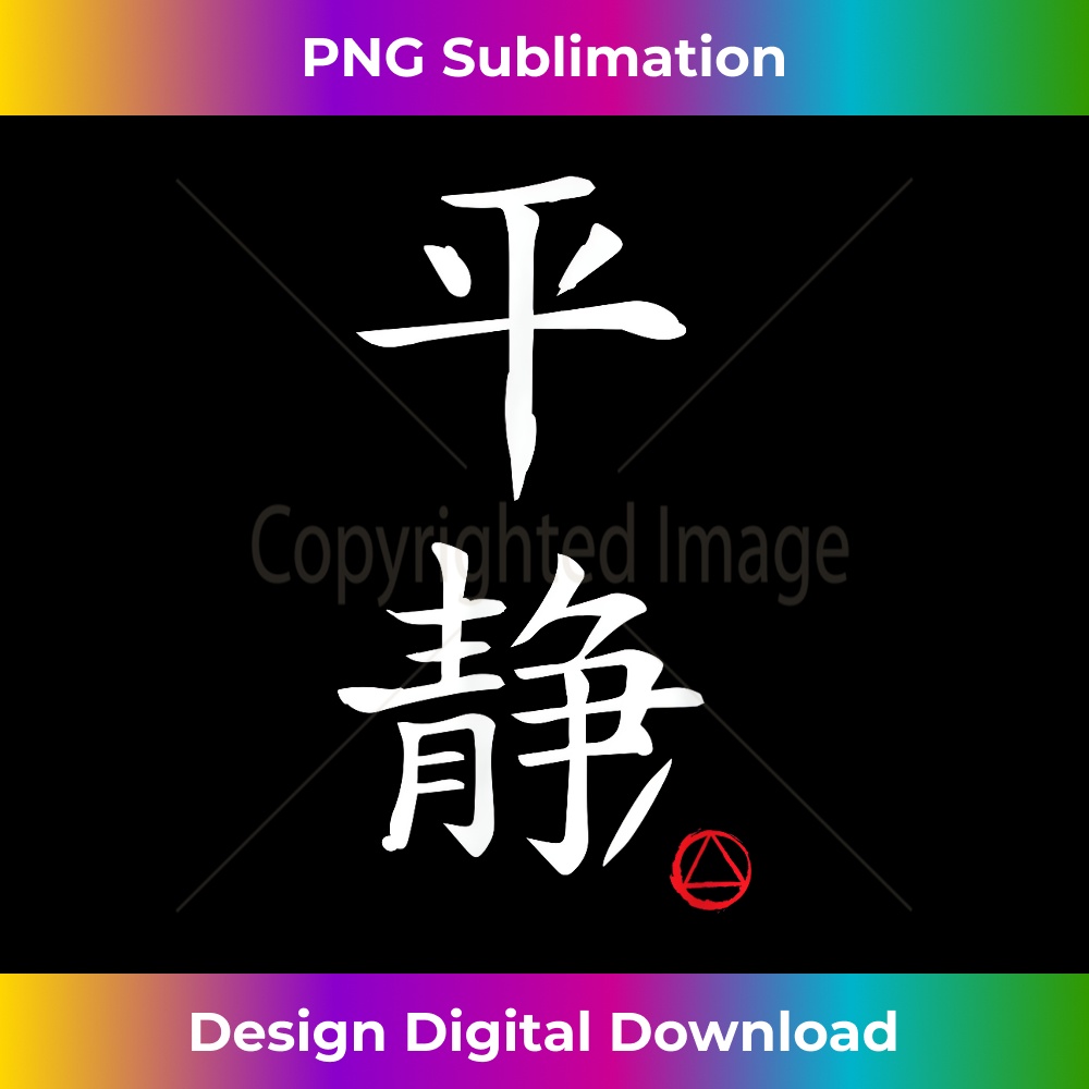 AA Logo Serenity Symbol Sober Recovery NA 12 Step Gift - Art | Inspire ...