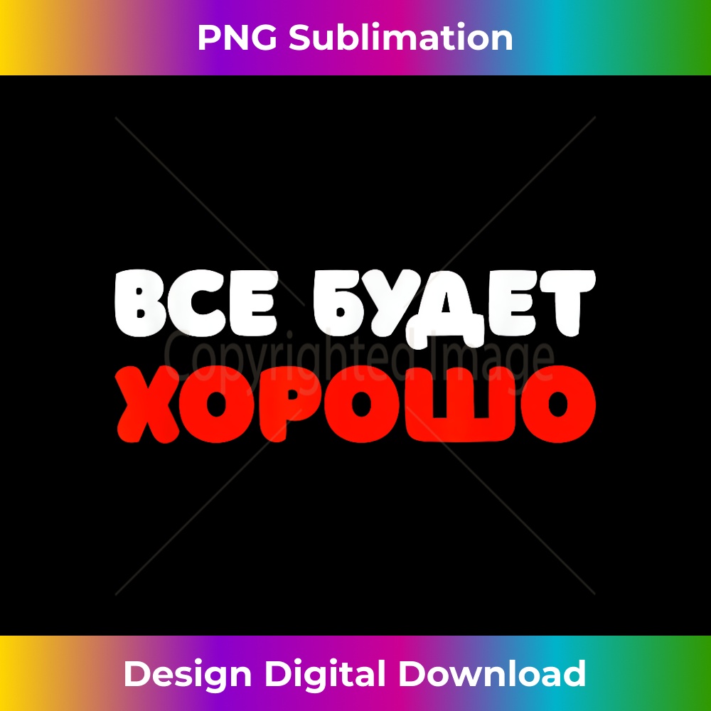 Russian Saying Wisdom Quote Soviet Russia Slavic Cyrillic 1 | Inspire ...