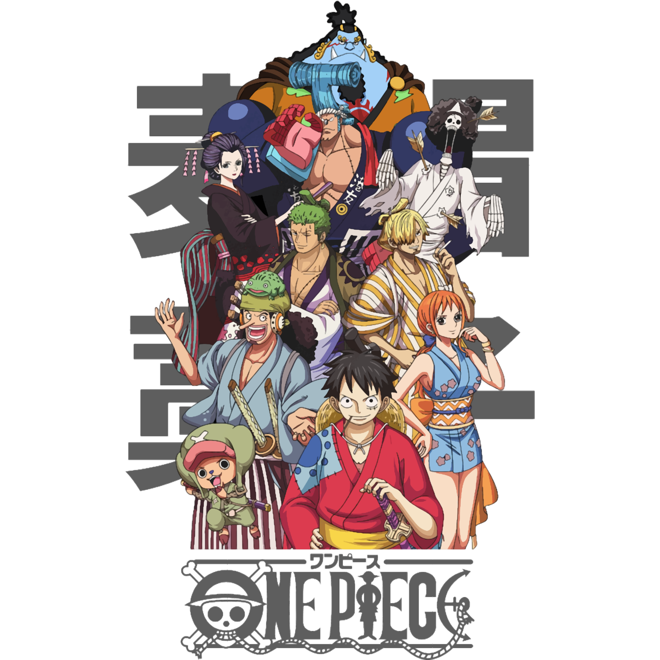 One Piece Straw Hat Crew Wano Arc | Inspire Uplift