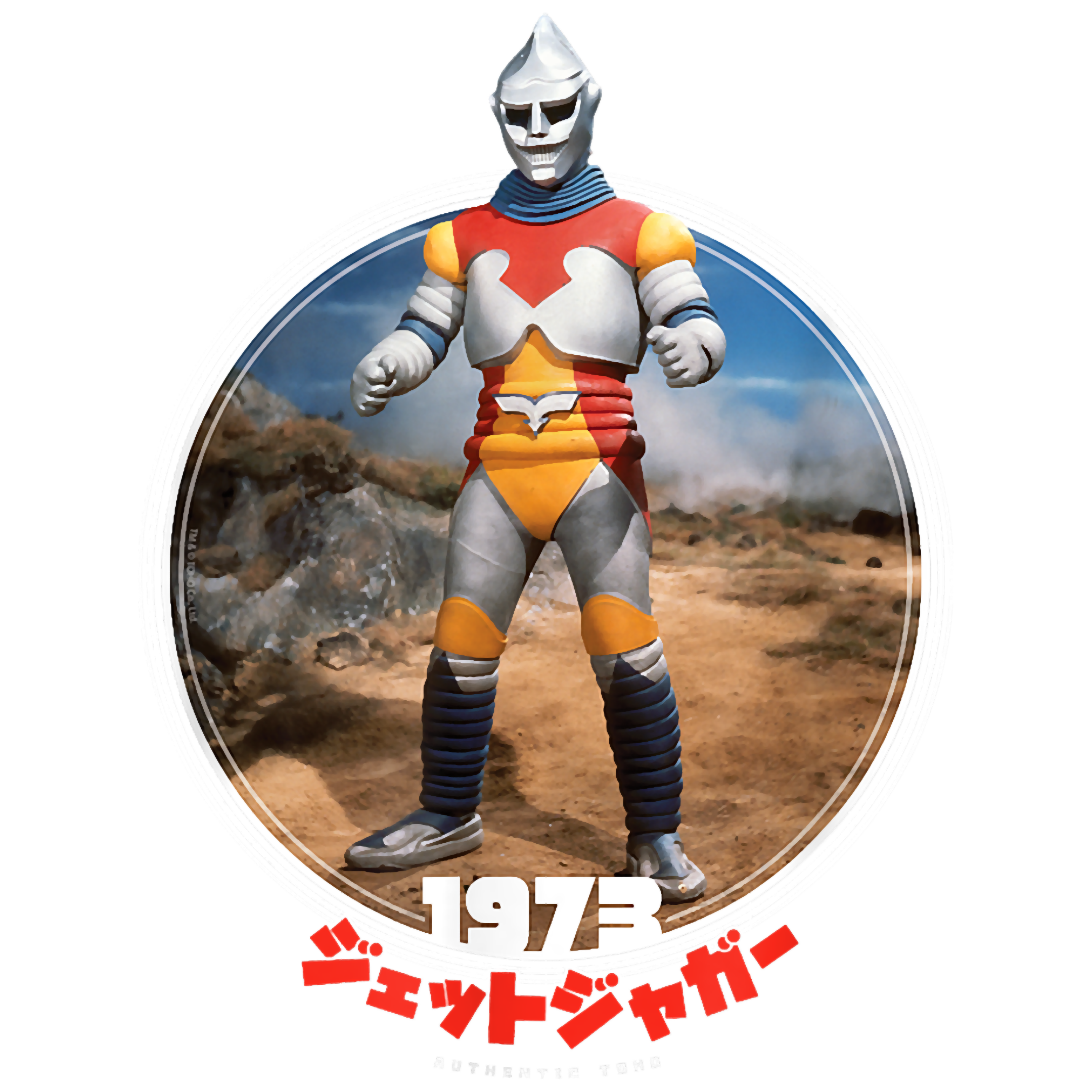 Godzilla Jet Jaguar 1973 Icons of Toho - Inspire Uplift