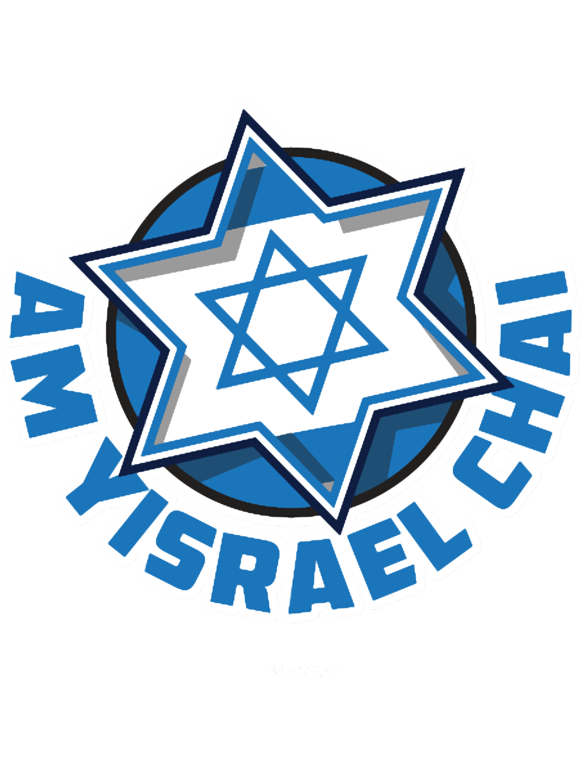 Am Yisrael Chai - Inspire Uplift