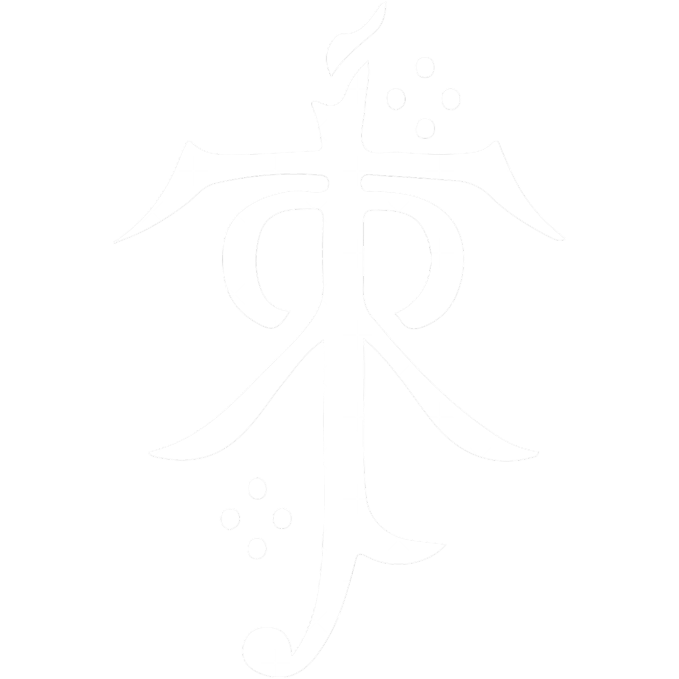 Jrr Tolkien Symbol Transparent Love Pretty Mine Jrr Tolkien Tolkien