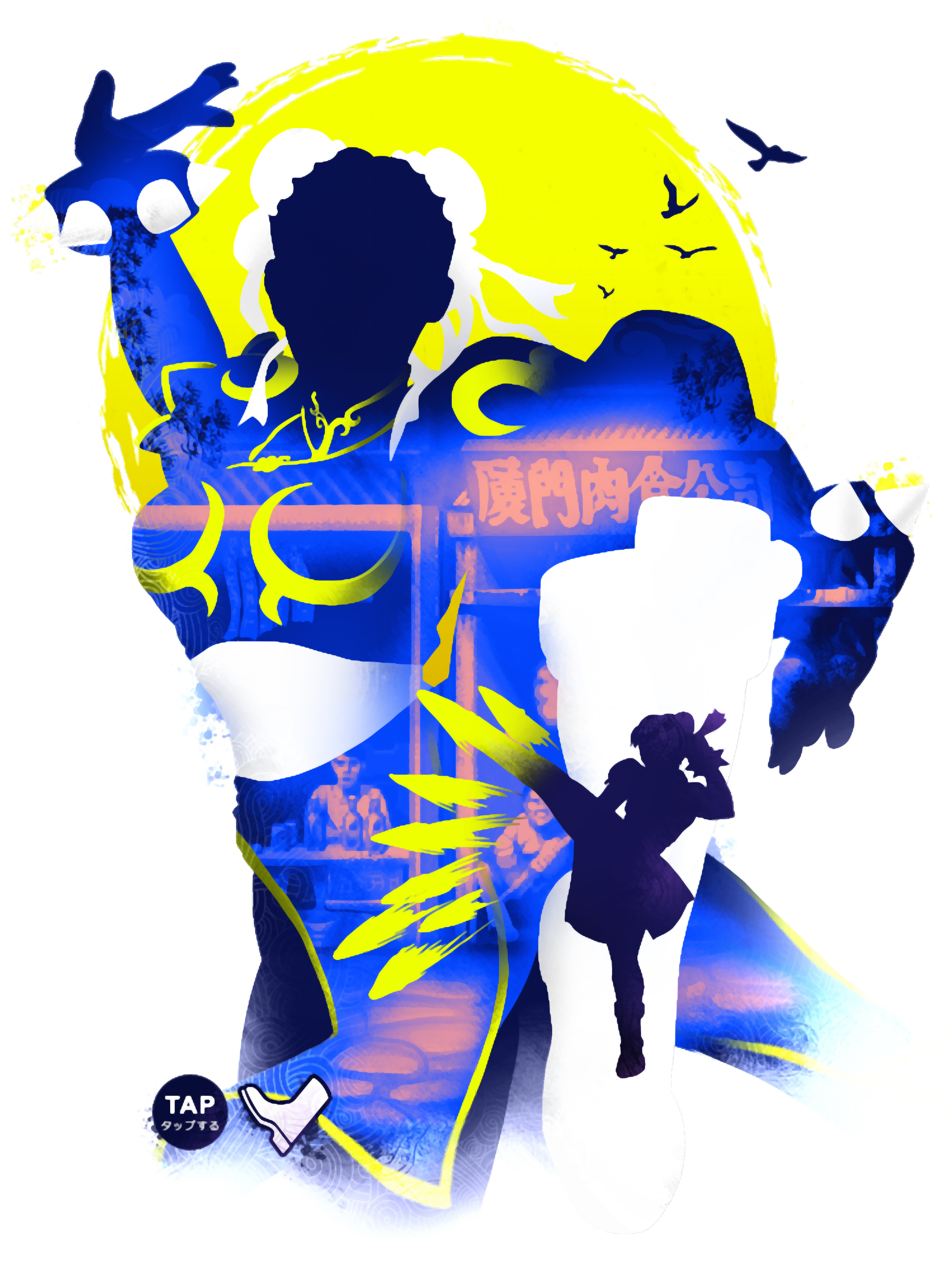 Chun Li Street Fighter Design - Inspire Uplift