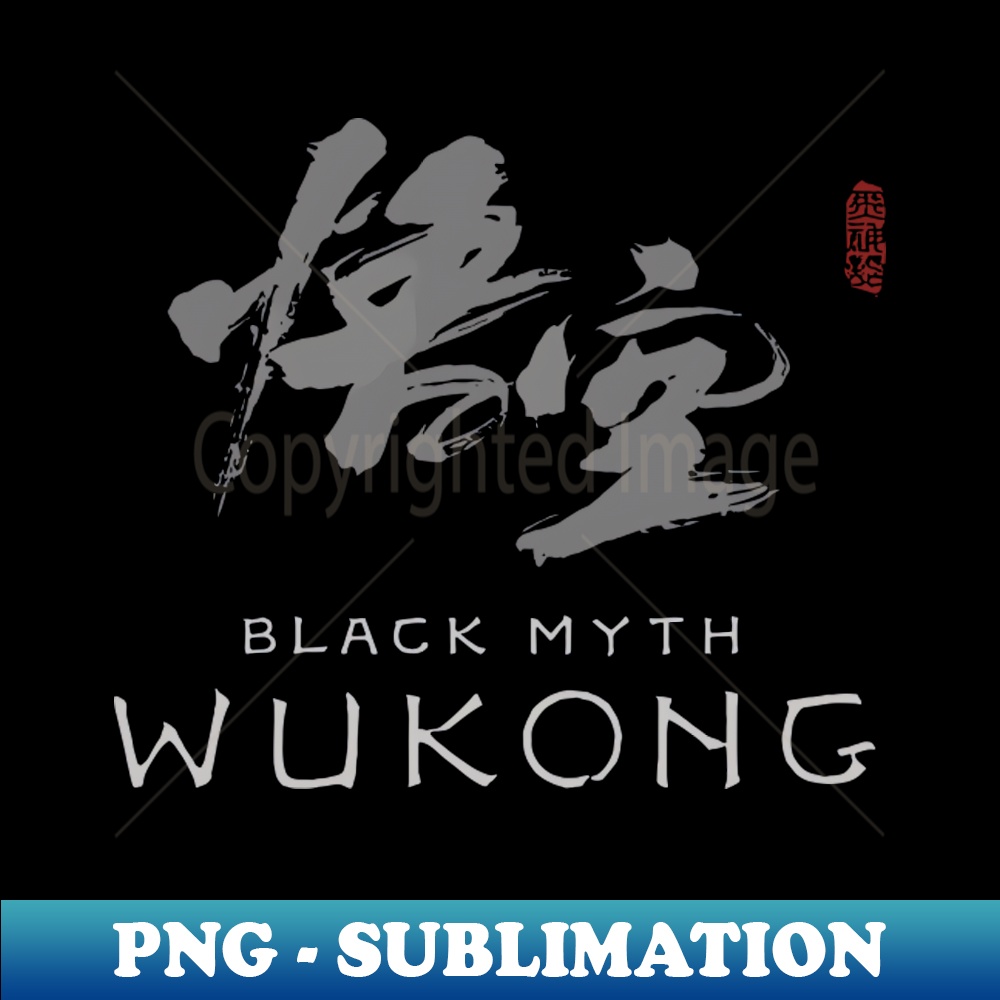 Black Myth Wukong - Retro PNG Sublimation Digital Download - | Inspire ...