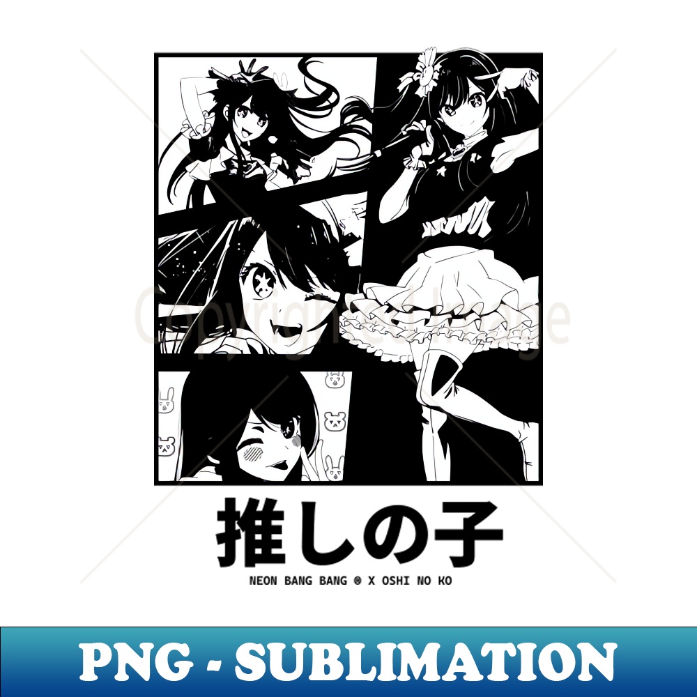 Oshi No Ko - Signature Sublimation PNG File - Perfect for Su | Inspire ...