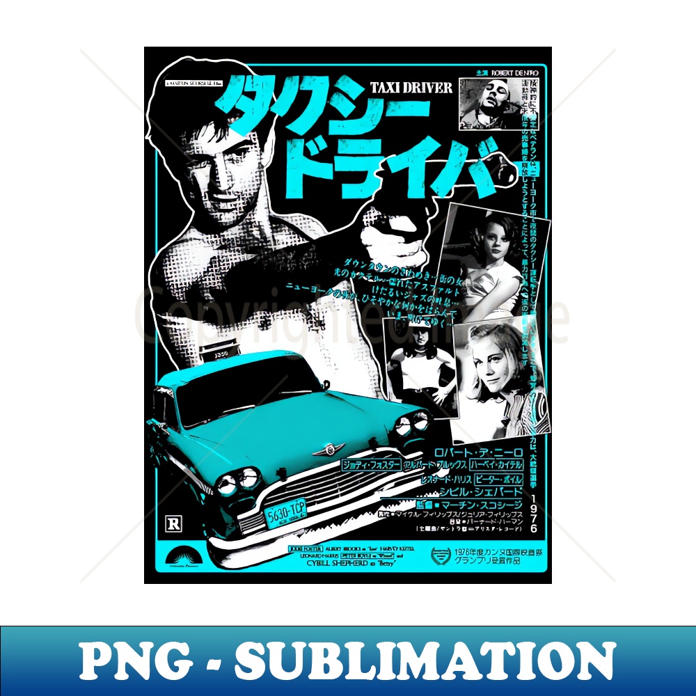 Taxi Driver - Travis Bickle - PNG Transparent Sublimation De | Inspire ...