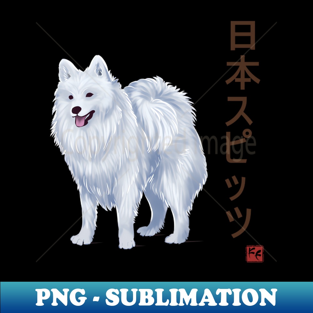 Dog Collection - Japan - Kanji Version - Japanese Spitz 3 - | Inspire ...