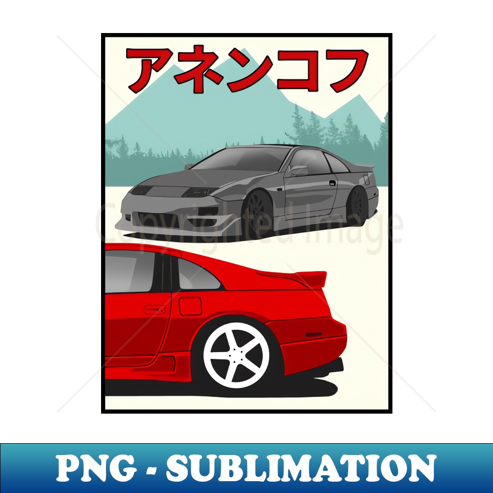 Nissan 300ZX - Sublimation-Ready PNG File | Inspire Uplift