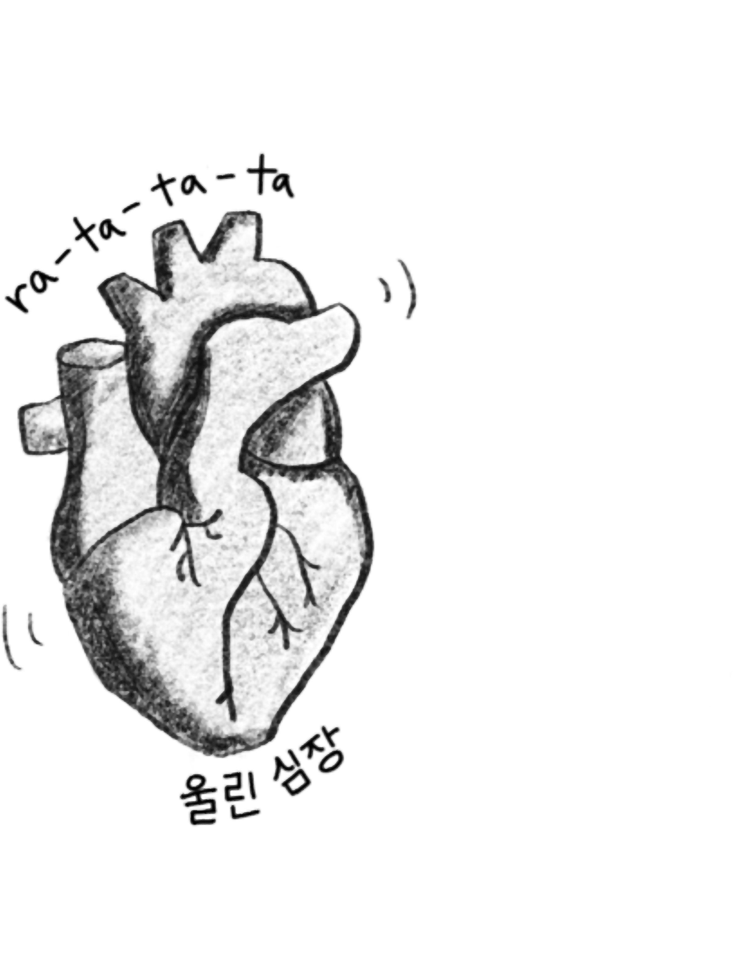 ditto new jeans heart sticker | Inspire Uplift