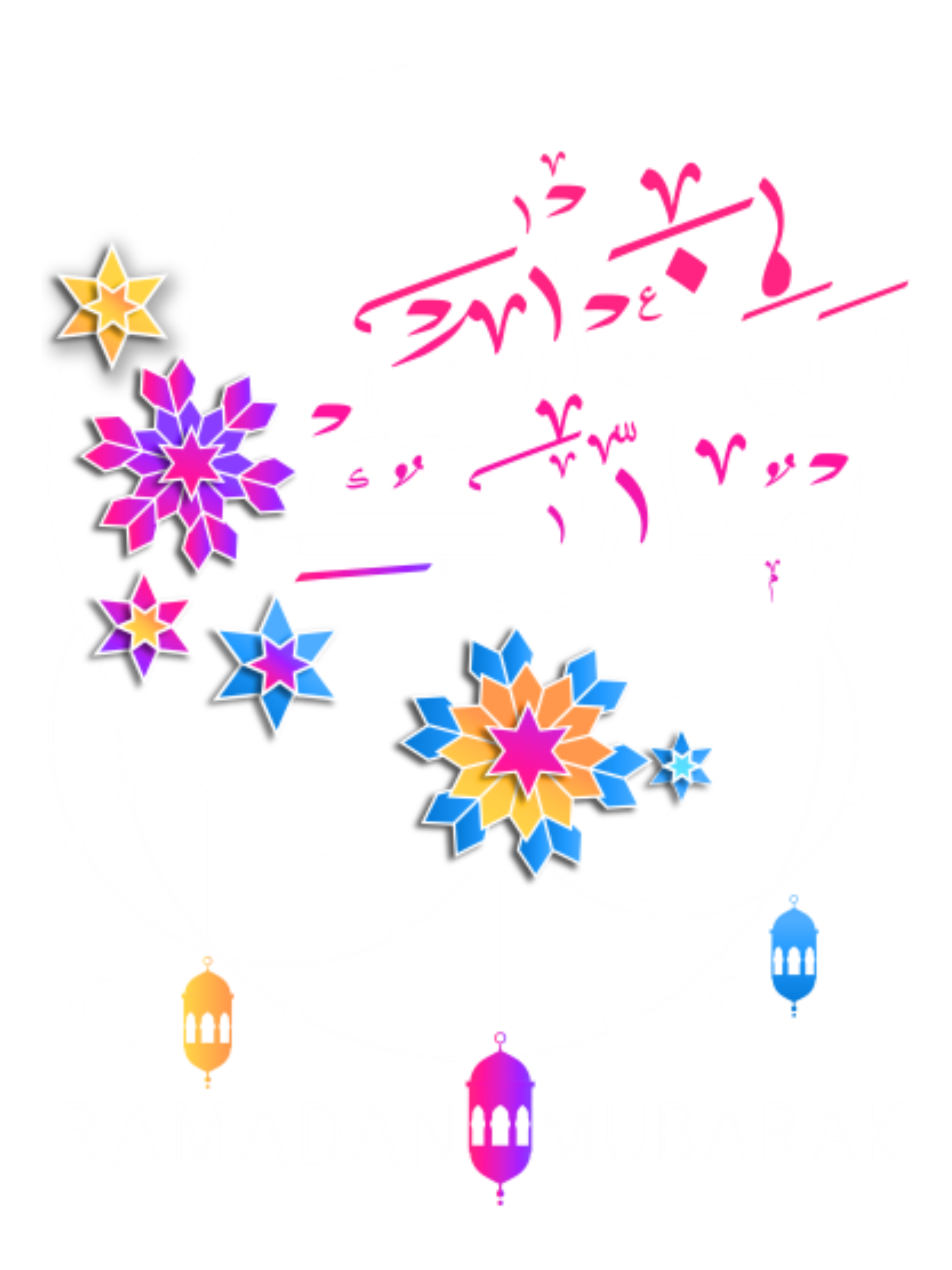 ramadan mubarak in arabic calligraphy decoration - Inspire Uplift