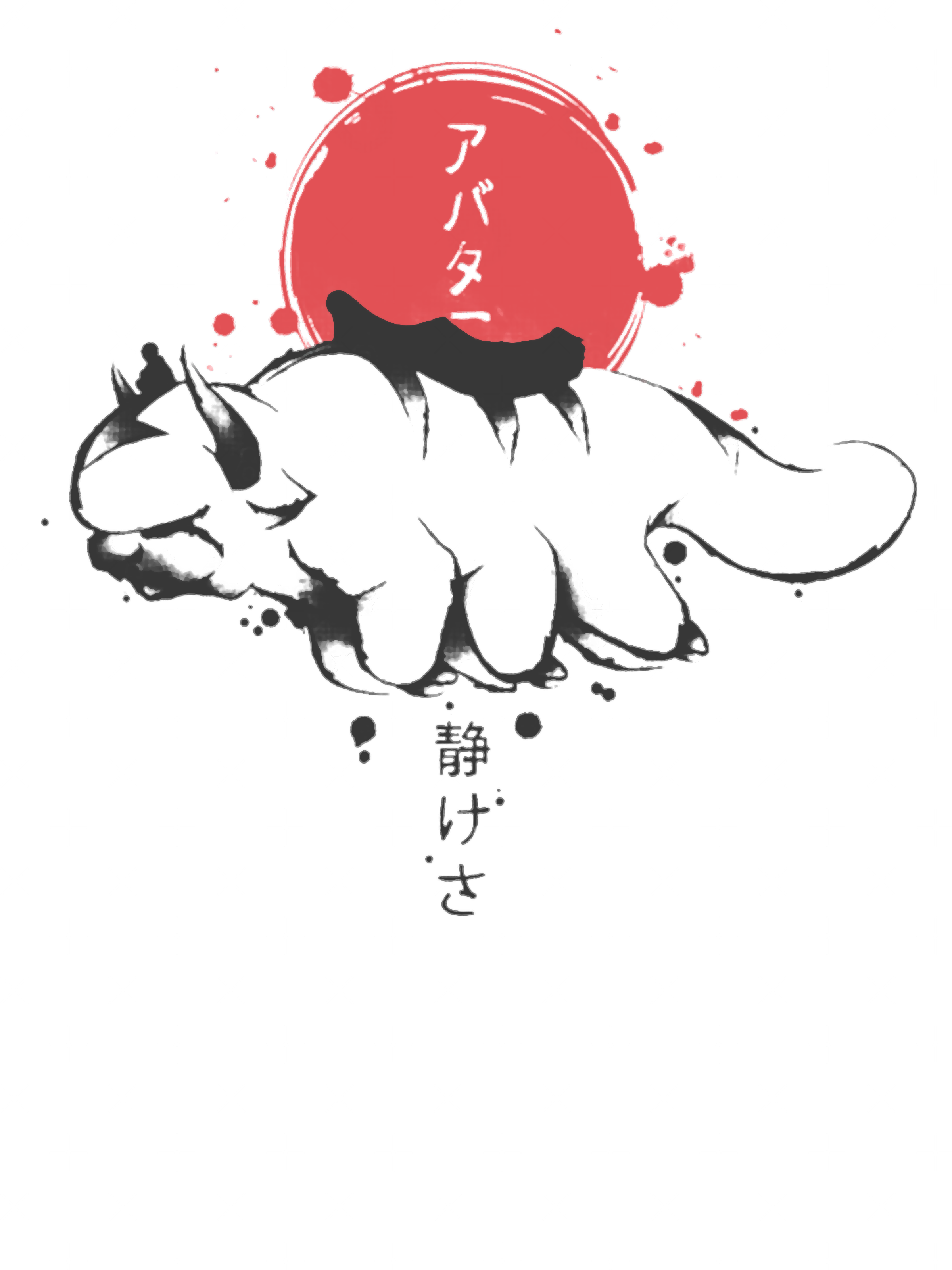 Appa Sunset Avatar the Last Airbender Gift for Fan | Inspire Uplift