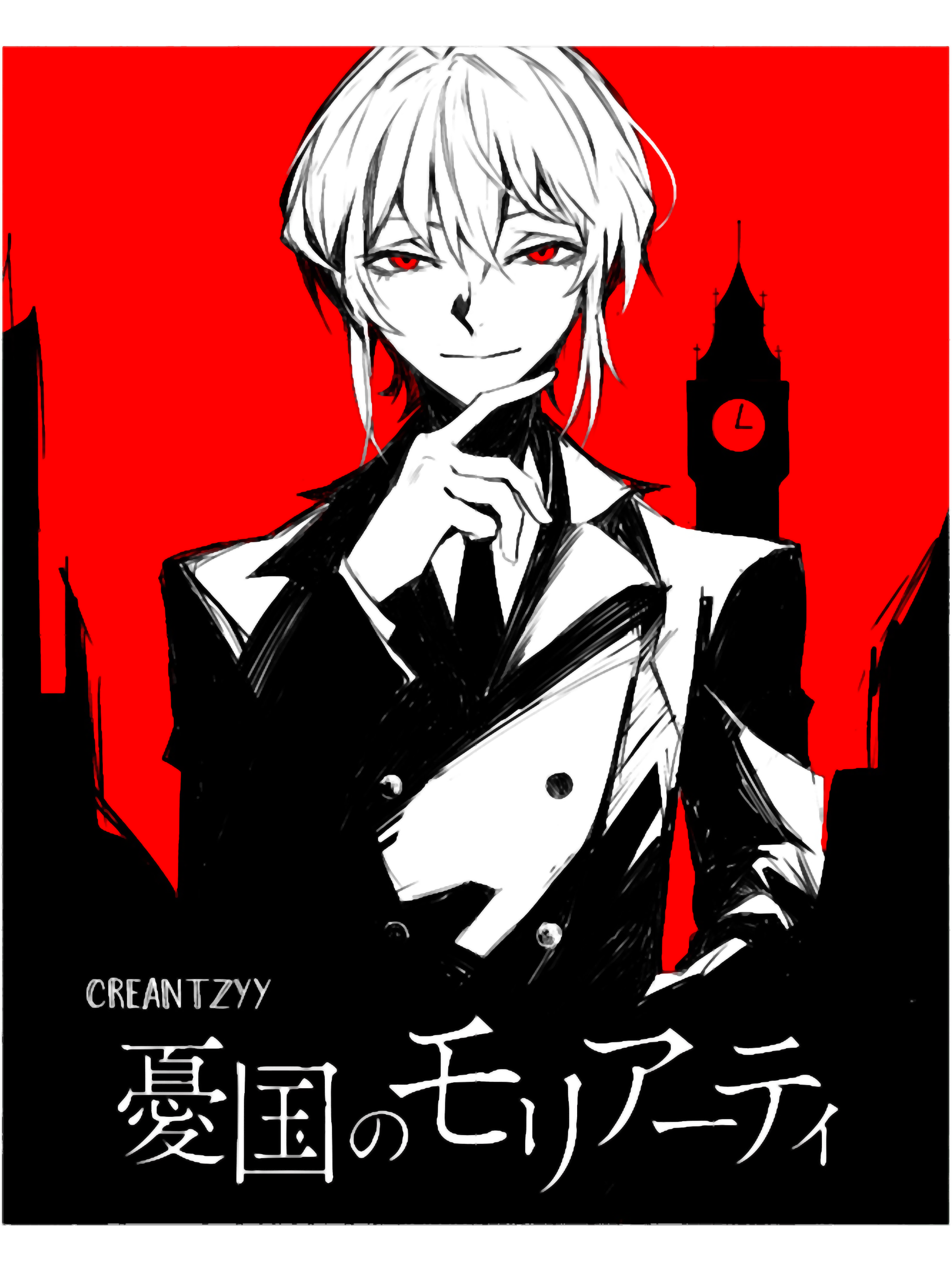 William James Moriarty (BEAST style) version 1 | Inspire Uplift