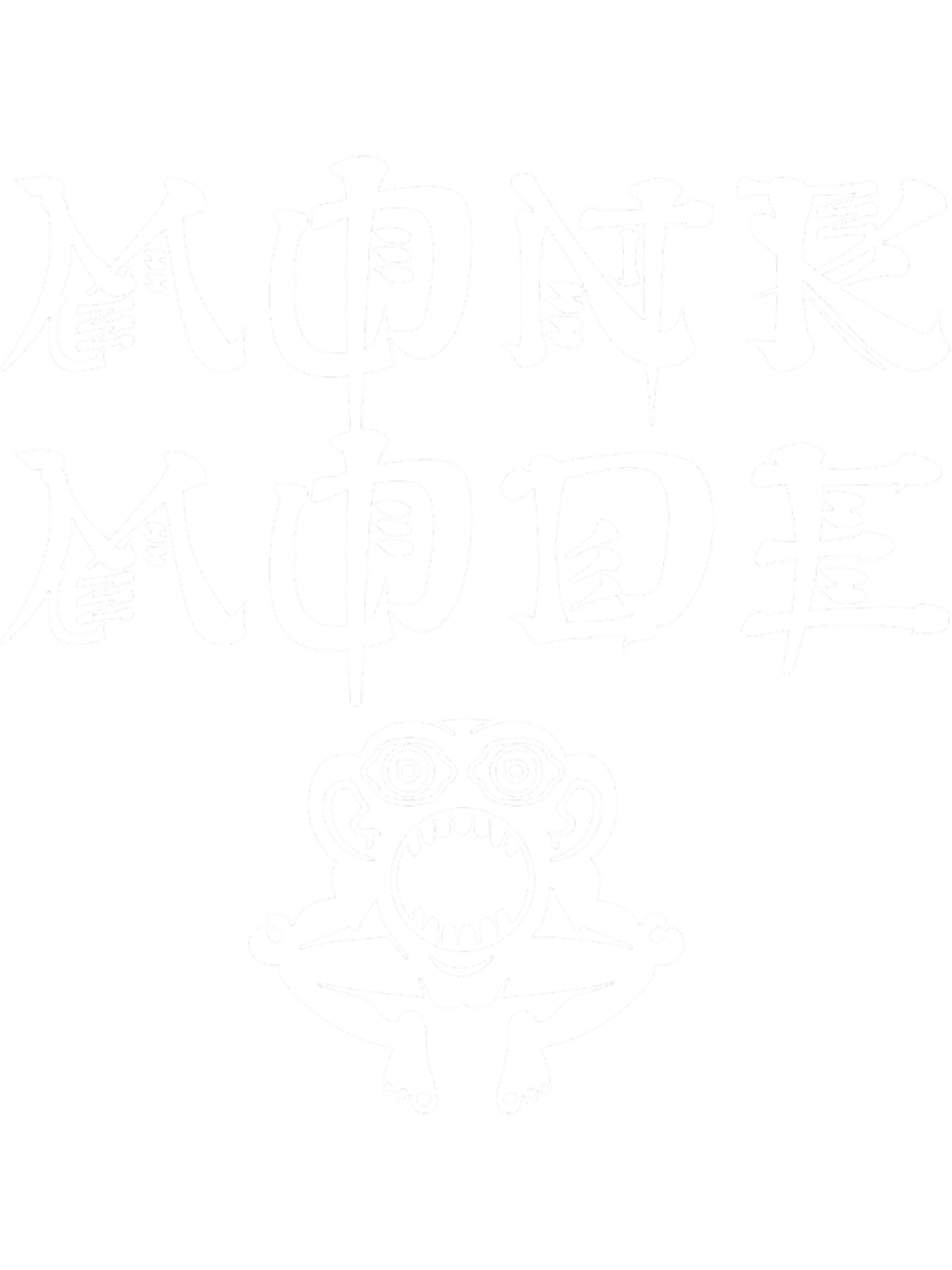 Monk Mode Monkey Funny | Inspire Uplift