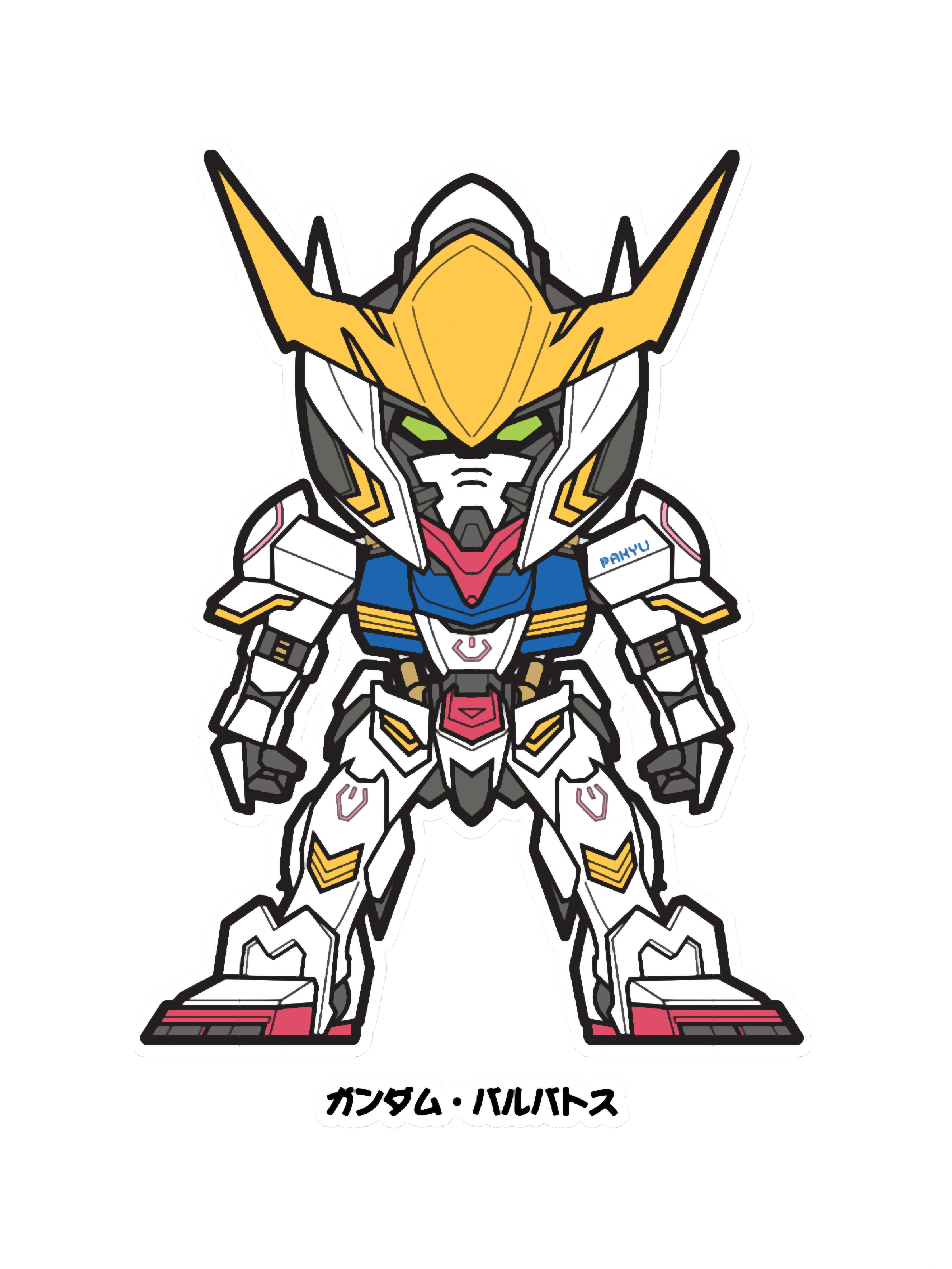 Chibi Barbatos Gundam | Inspire Uplift