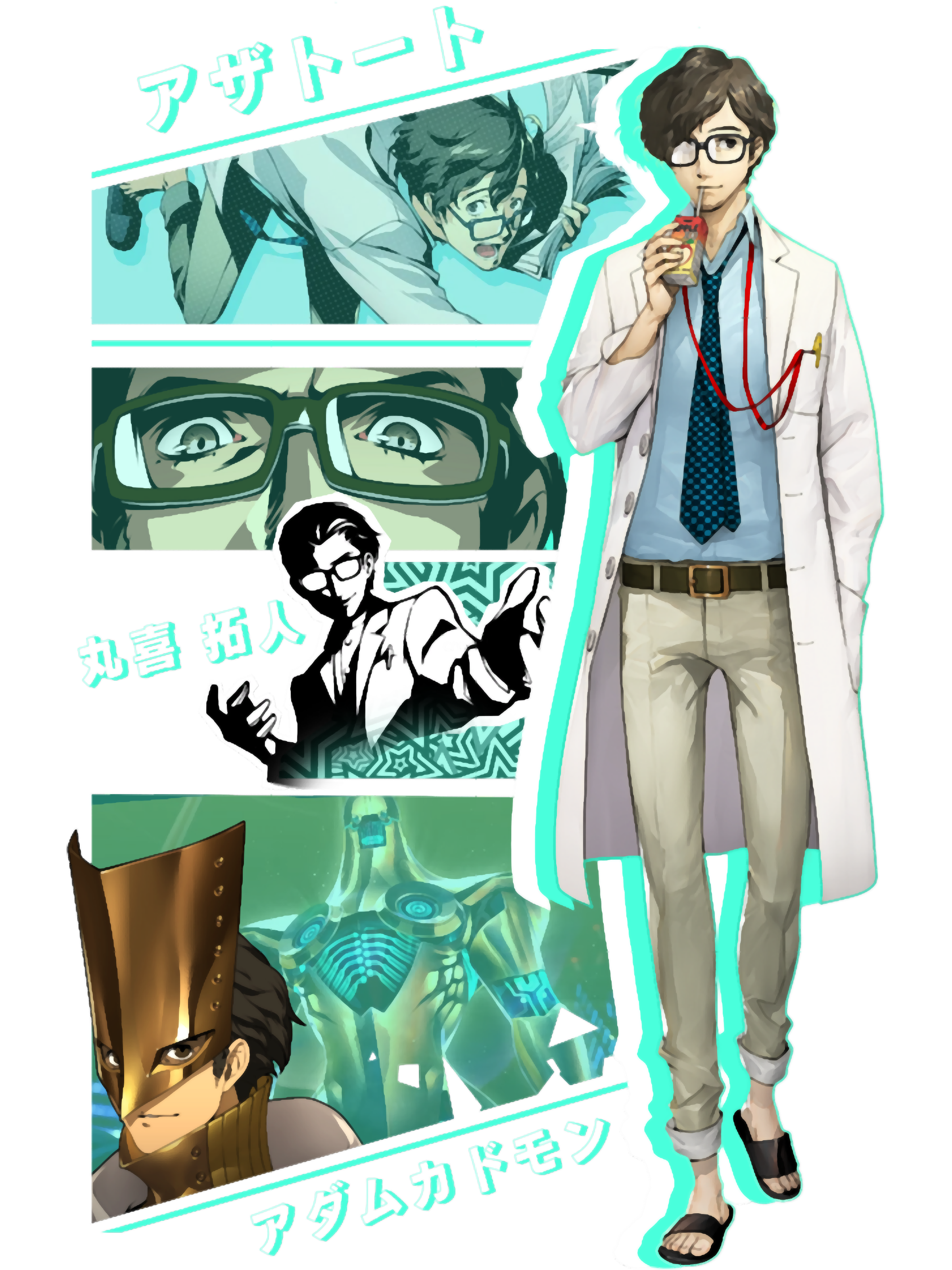 Persona 5 Takuto Maruki Graphic | Inspire Uplift
