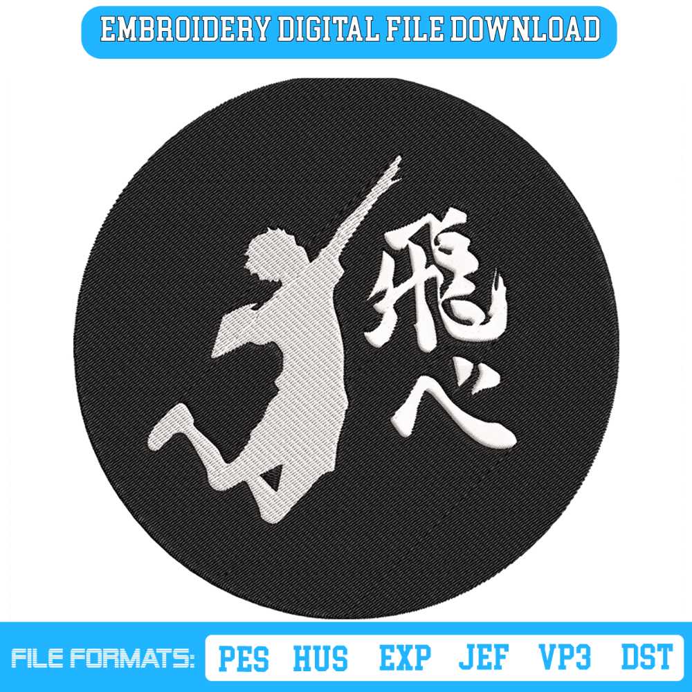 Haikyuu Karasuno Fly Embroidery Designs File - Inspire Uplift