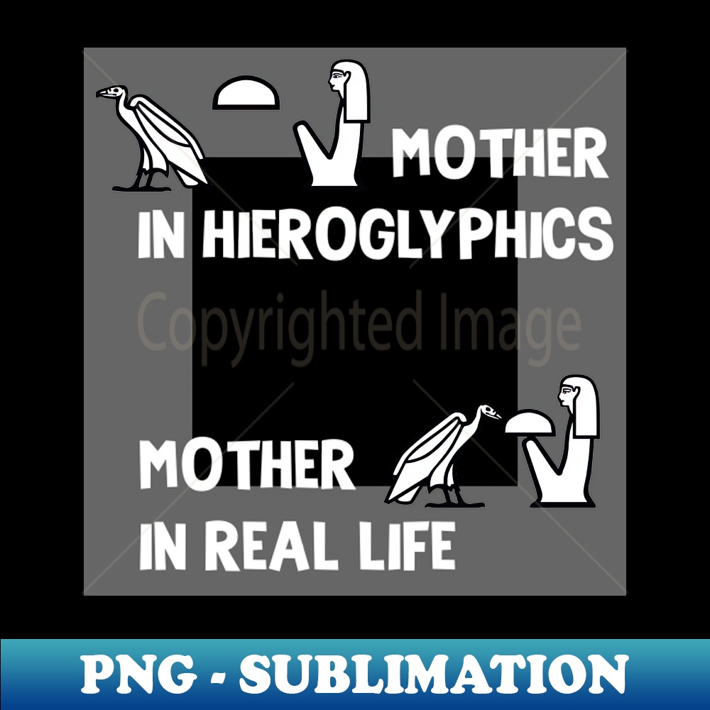 Mother in Hieroglyphics and Real Life cool - Stylish Sublima | Inspire ...