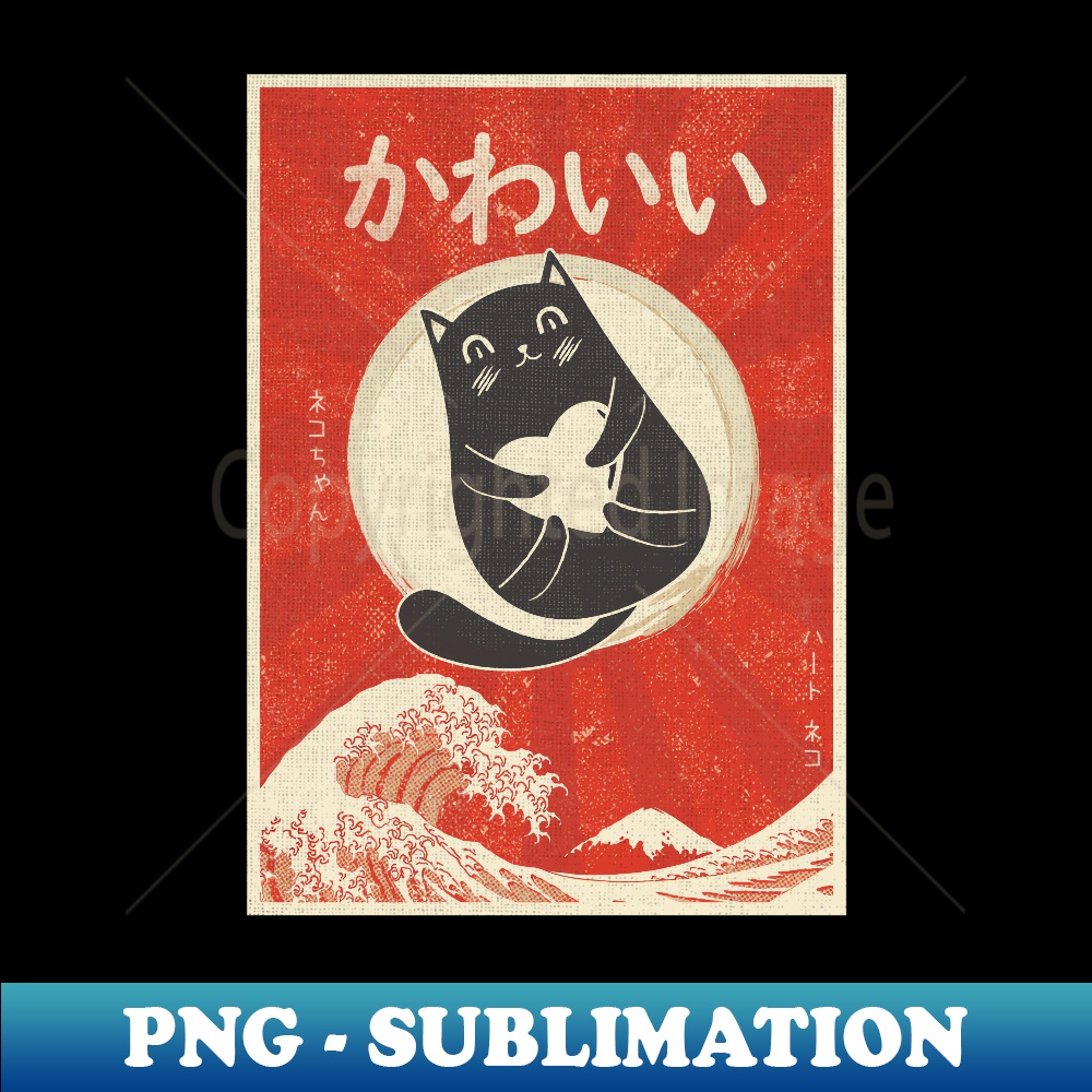 Retro Japanese Anime Cat Kawaii Japanese Word - Modern Subli - Inspire ...