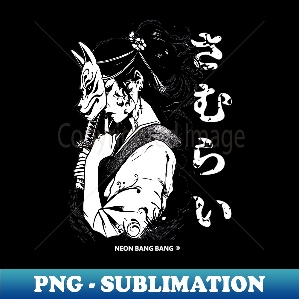 Vaporwave Cyberpunk Yakuza Japanese Samurai Girl 2 - Retro P | Inspire ...