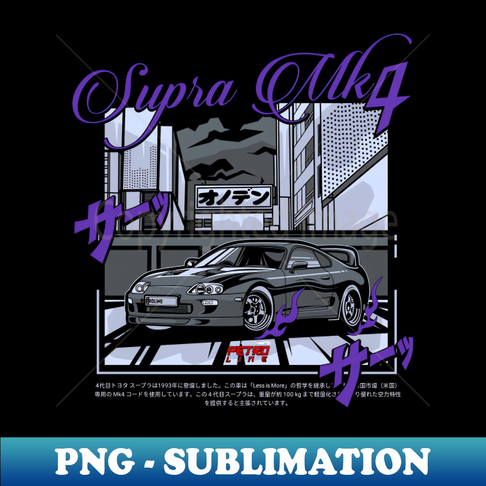Supra MK4 - Artistic Sublimation Digital File - Create with - Inspire ...