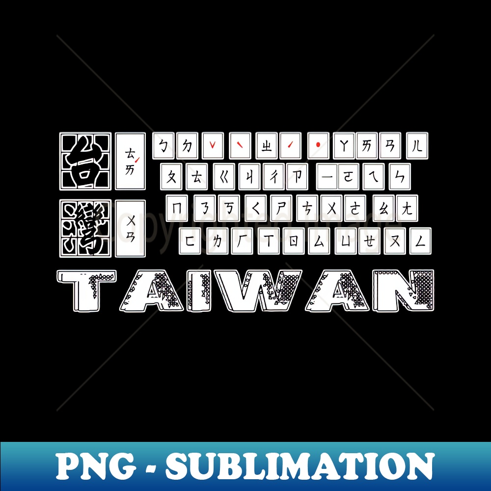 Taiwan mandarin chinese keyboard design Bopomofo taiwanese | Inspire Uplift