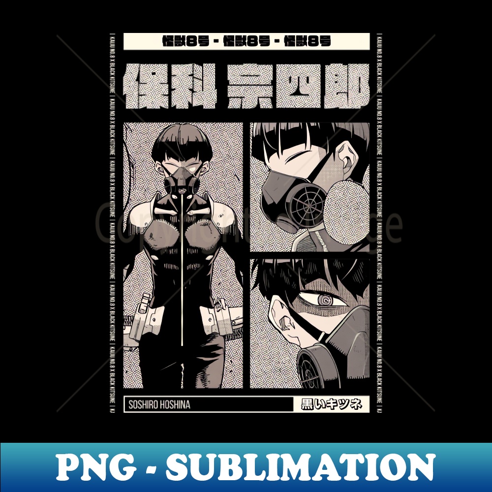 Vice-Captain Hoshina KAIJU NO 8 OTAKU DESIGN - Elegant Sub | Inspire Uplift