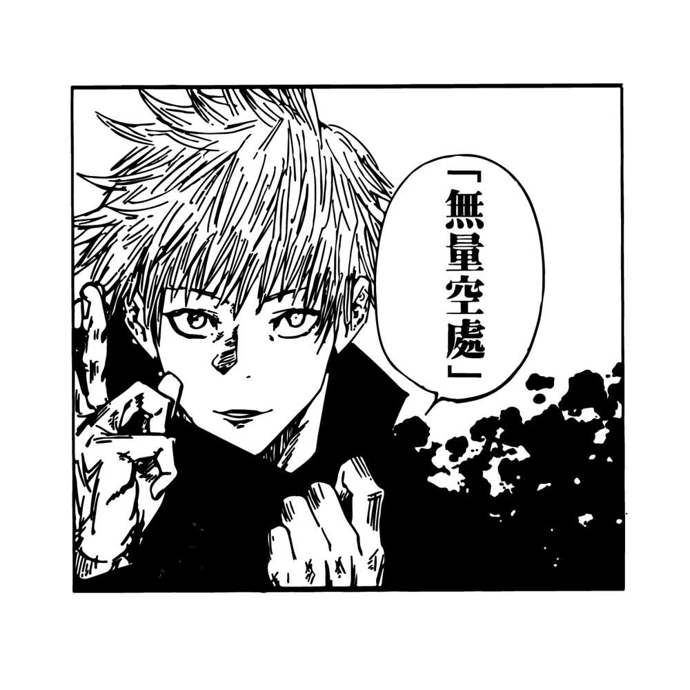 Satoru Gojo Jujutsu Kaisen Anime SVG PNG EPS DXF | Inspire Uplift