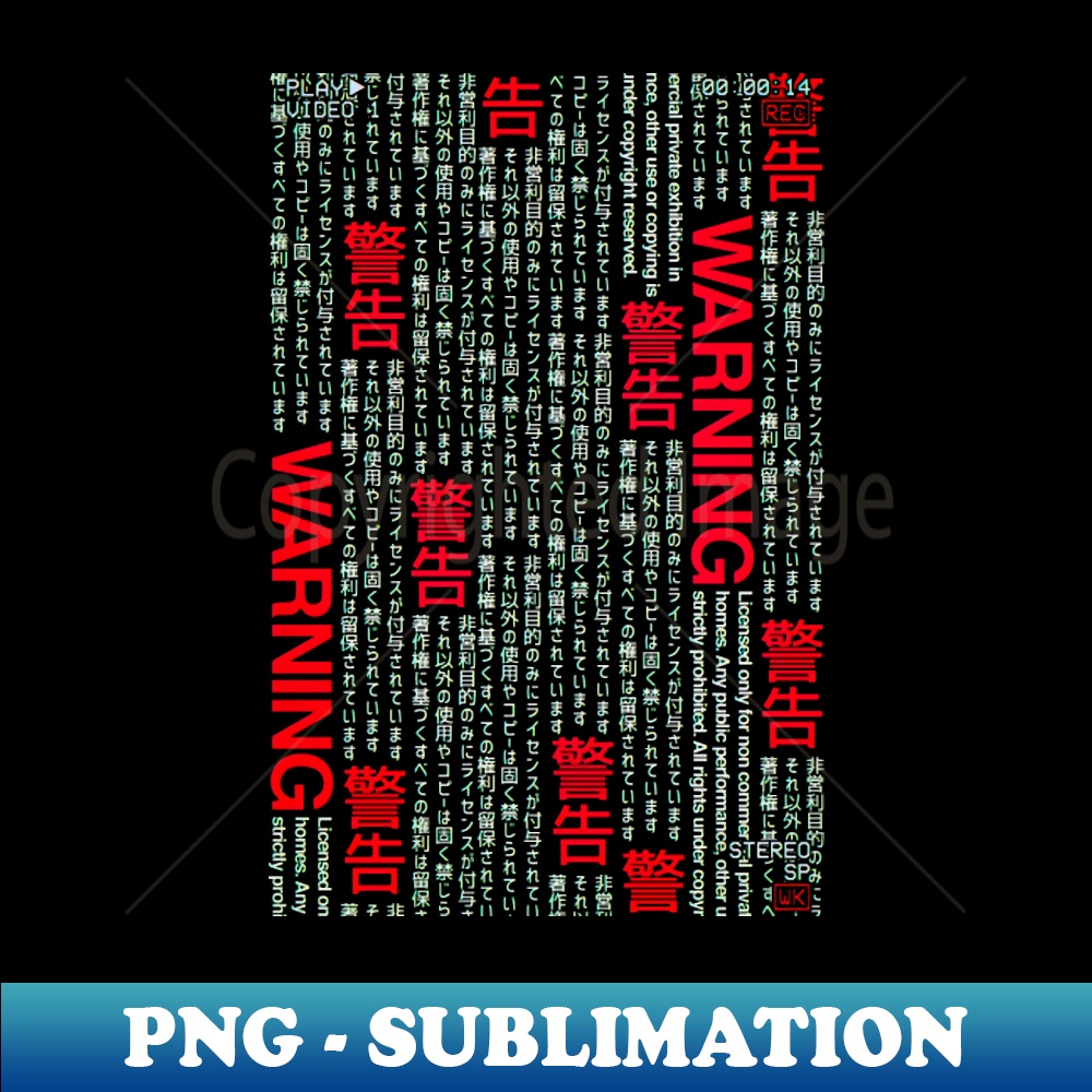 VHS Warning - High-Resolution PNG Sublimation File - Unleash | Inspire ...