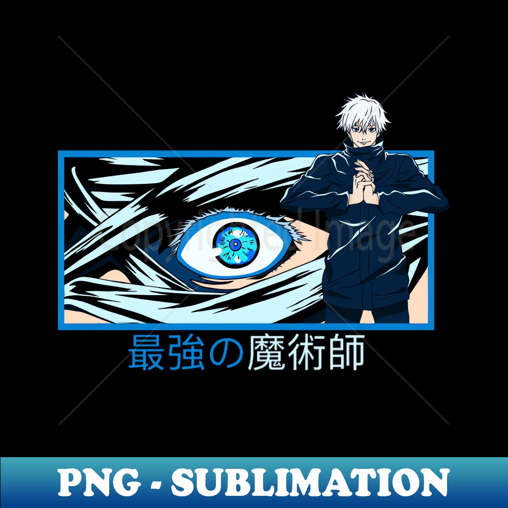 Gojo Infinite Void - Unique Sublimation PNG Download - Vibra | Inspire ...