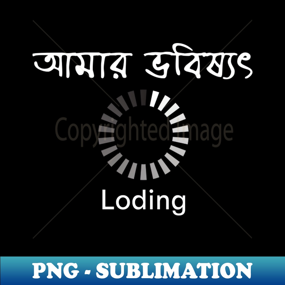 Bengali future is loading - Aesthetic Sublimation Digital Fi - Inspire ...