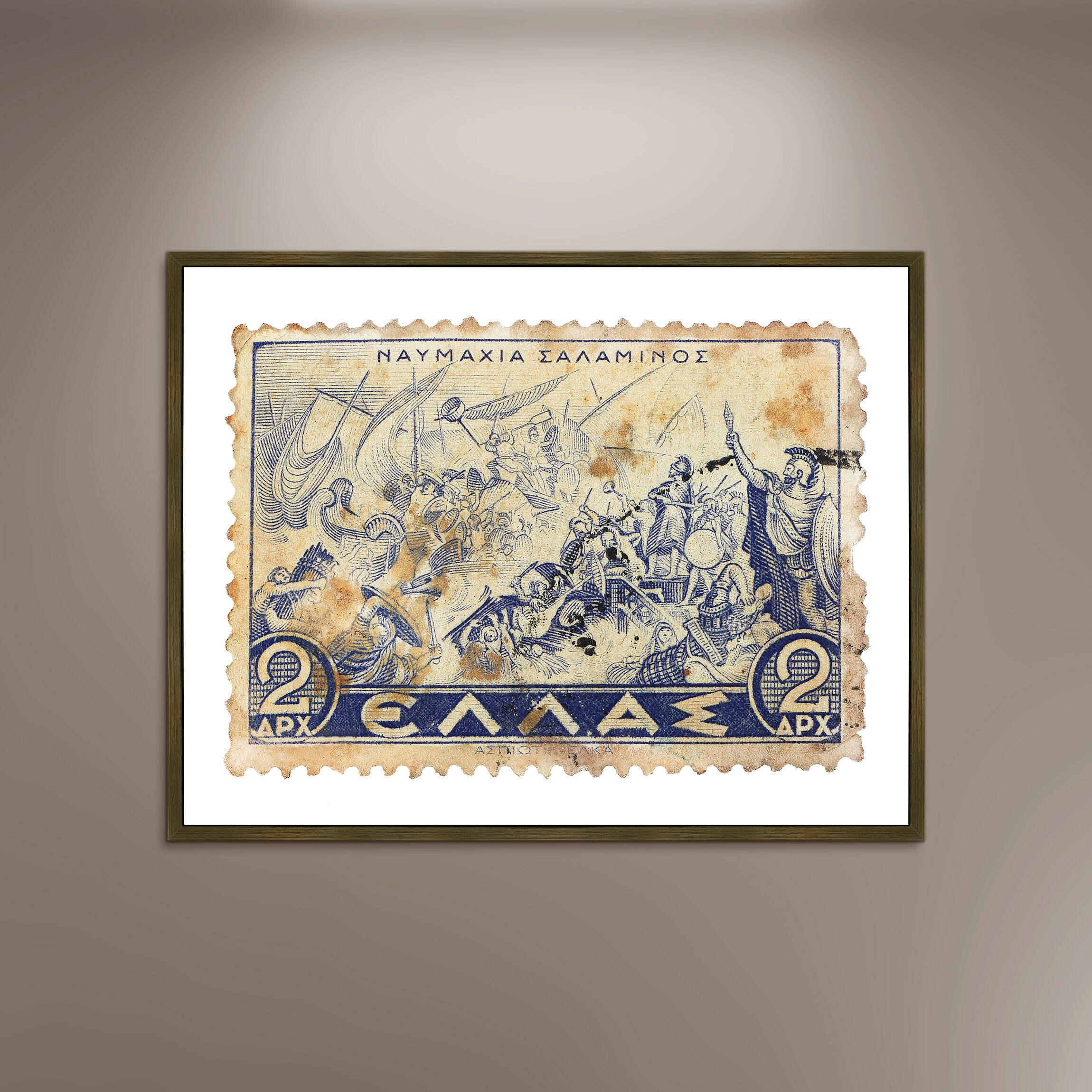 The Battle of Salamis, Greek Postage Stamp Photo Poster Prin | Inspire ...