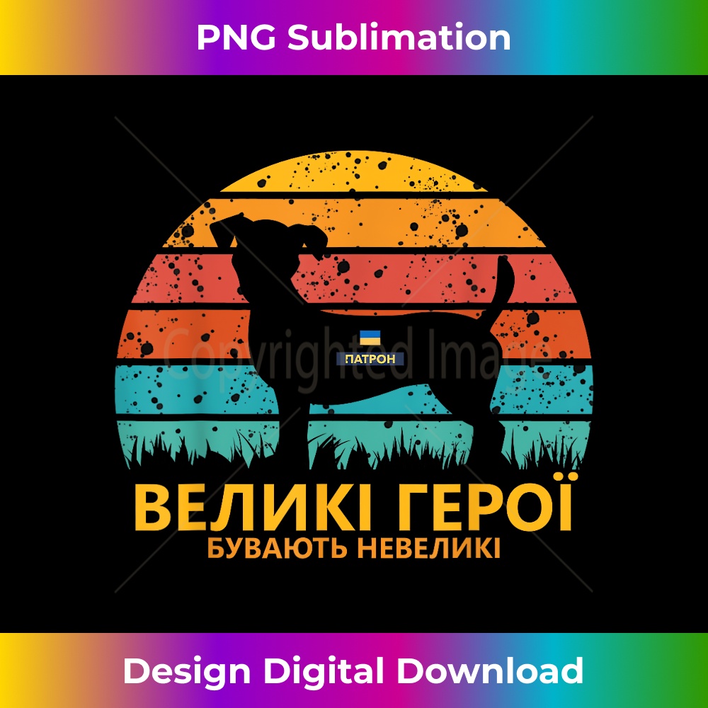 Famous Ukrainian dog Patron Ukrainian quote flag - Sophistic | Inspire ...