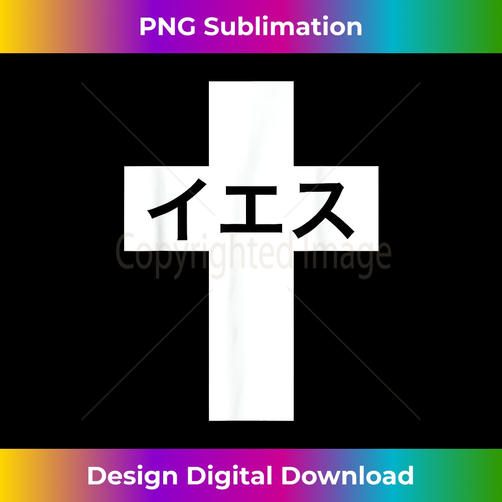 Iesu Cross Jesus in Japanese Japan Christian Missio - Luxe | Inspire Uplift