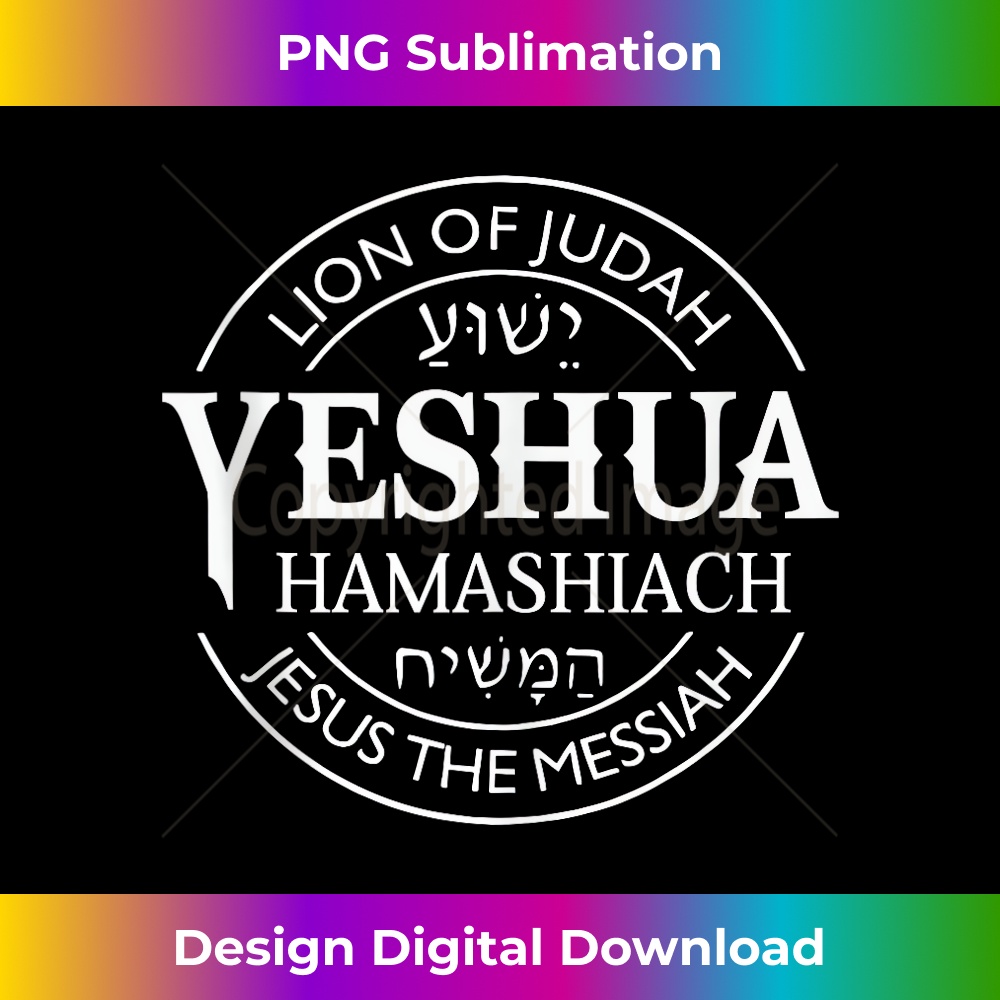 Yeshua Hamashiach Jesus The Messiah Christian Judah Lion Tan | Inspire ...