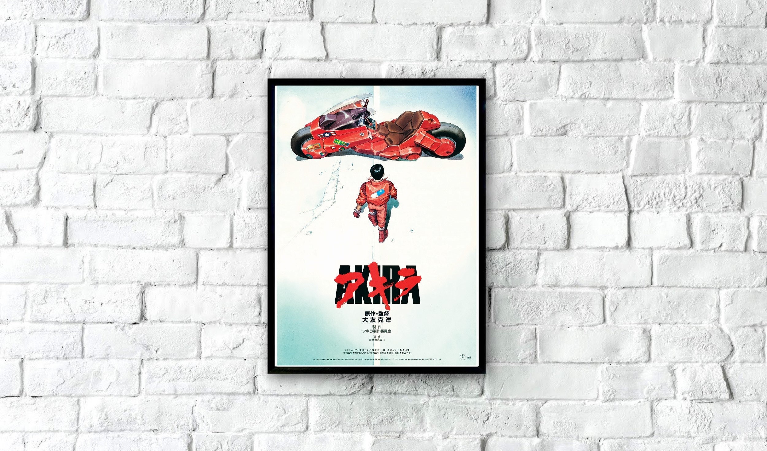1987 Akira Movie Poster Printable, Akira Original Japanese A - Inspire ...