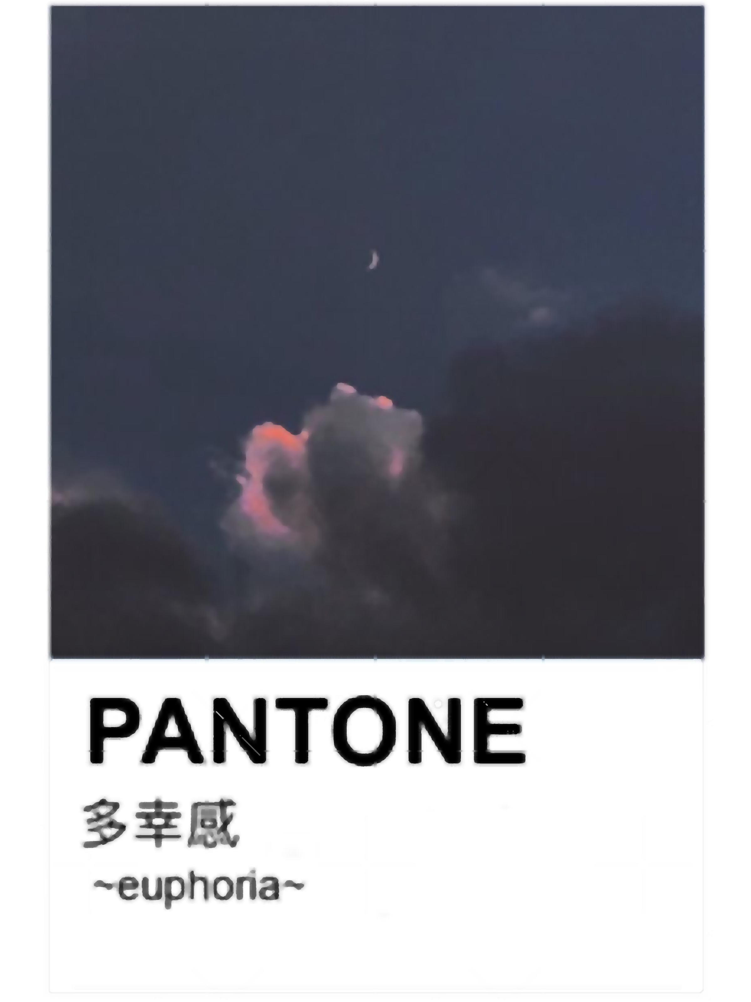 Pantone Aesthetic Anime Japanese Sky | Inspire Uplift
