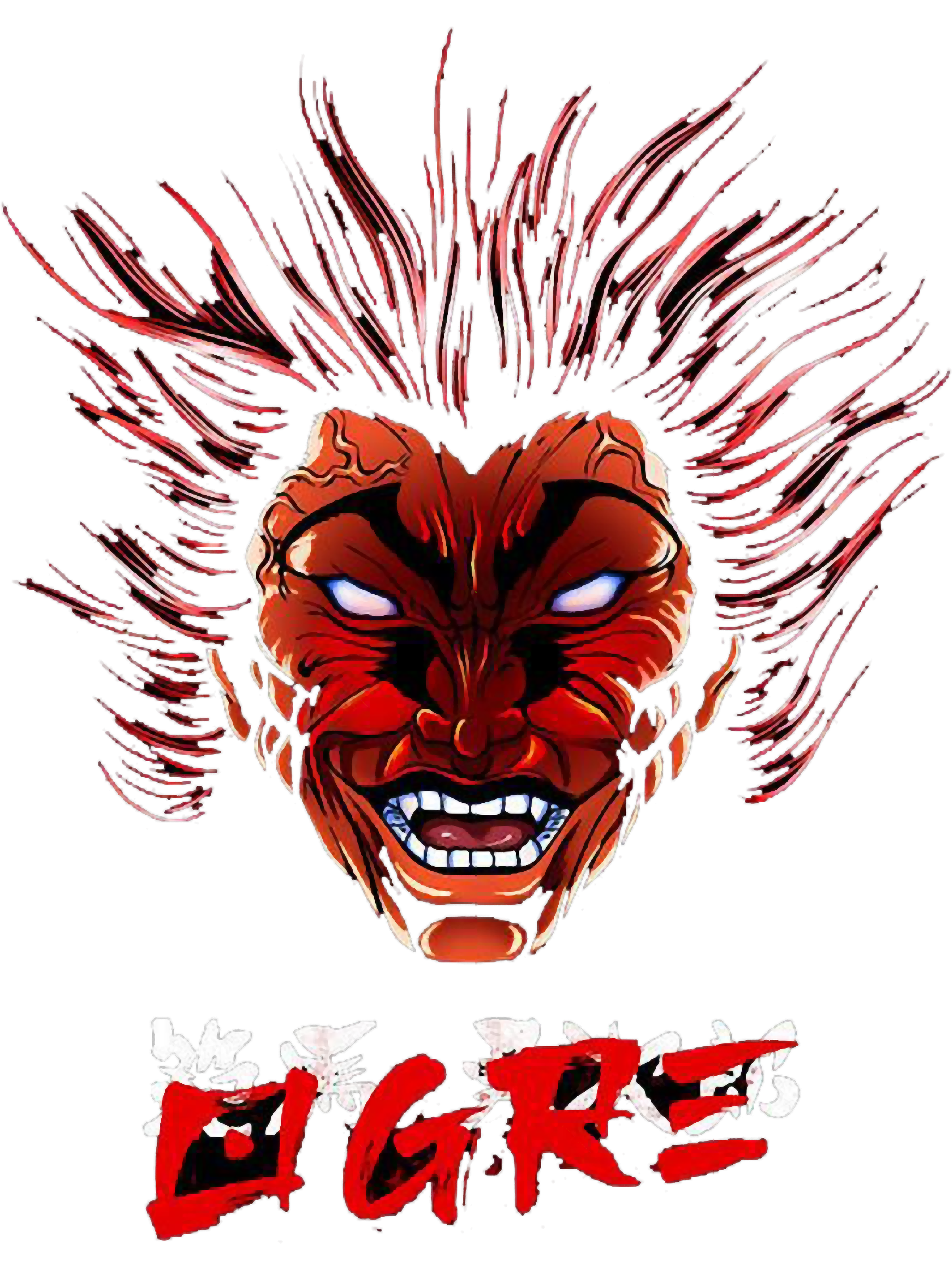 Yujiro Hanma The Ogre Grappler design Logo For Training gym, - Inspire ...