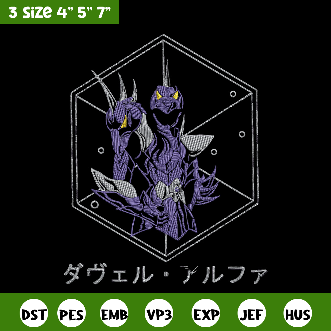 Dubhe Alpha Embroidery Design, Saint Seiya Embroidery, Embro | Inspire ...