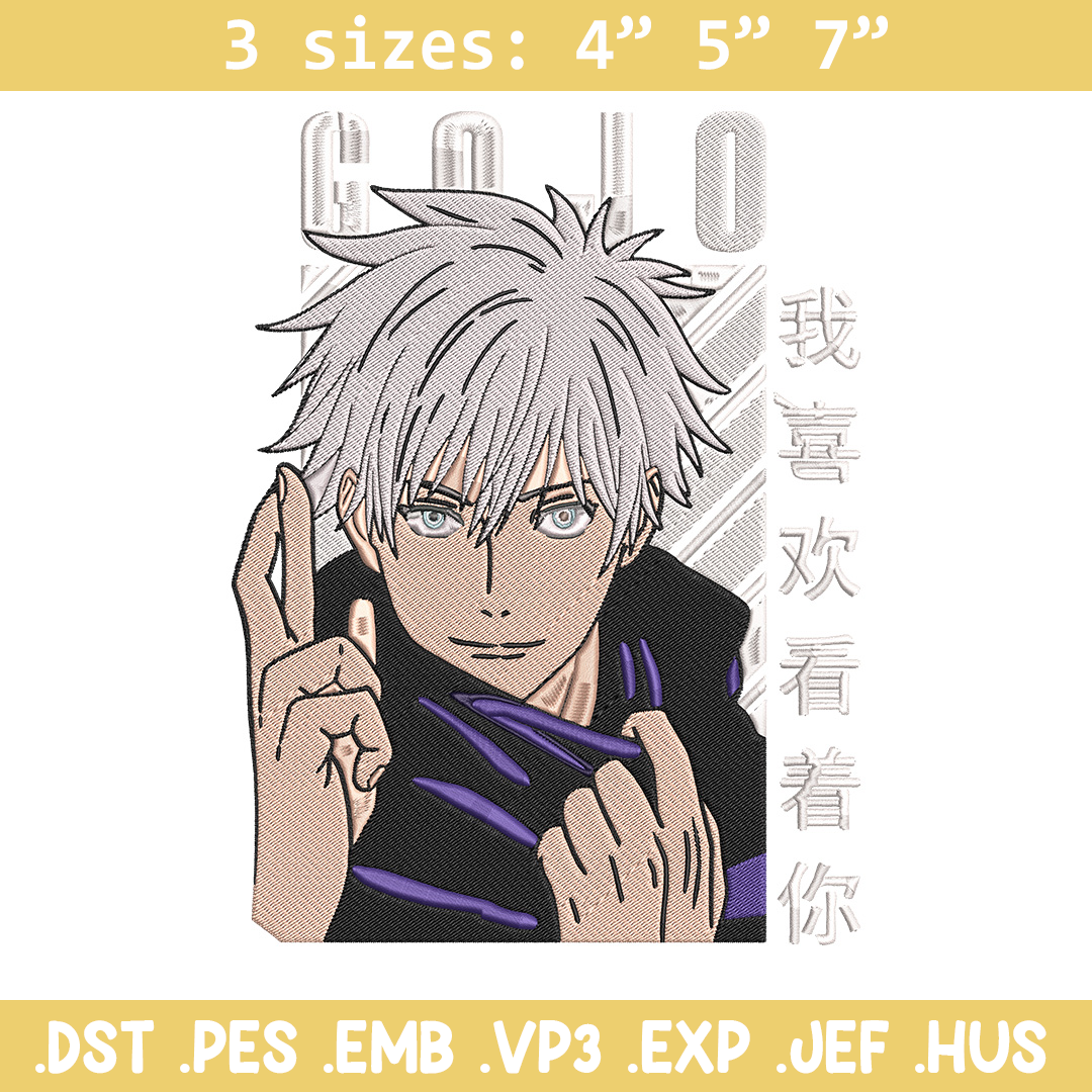 Gojo poster Embroidery Design, Jujutsu Embroidery, Embroider - Inspire ...