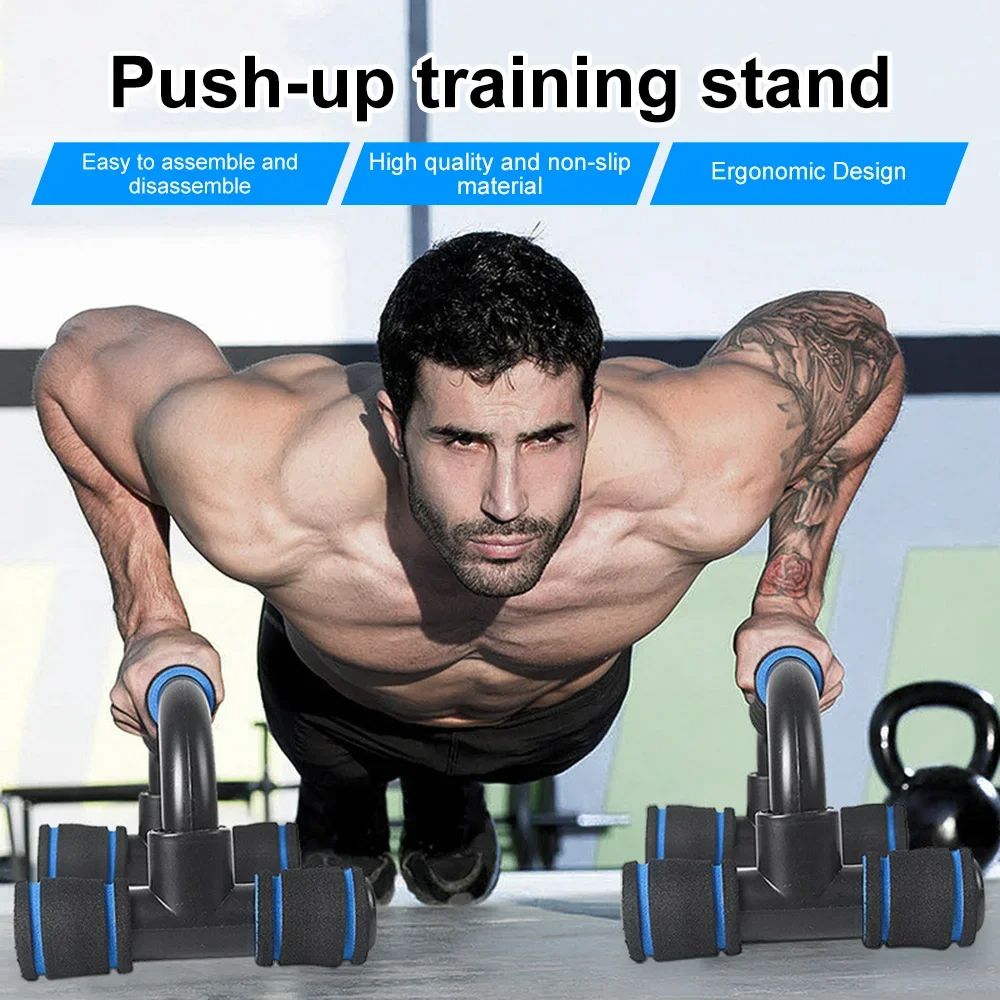U-Shaped Push Up Bar – Home Gym Muscle Training Tool | Inspire Uplift