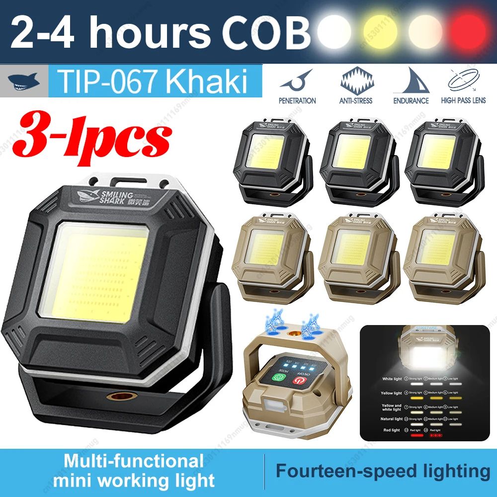 Rechargeable COB LED Work Light | Waterproof Lamp | Inspire Uplift
