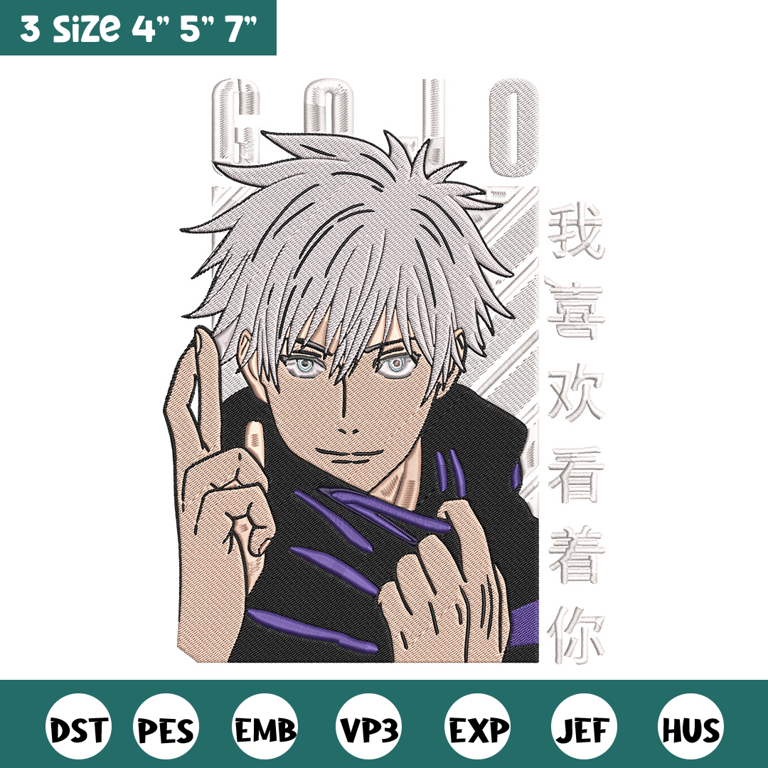 Gojo poster Embroidery Design, Jujutsu Embroidery, Embroider - Inspire ...
