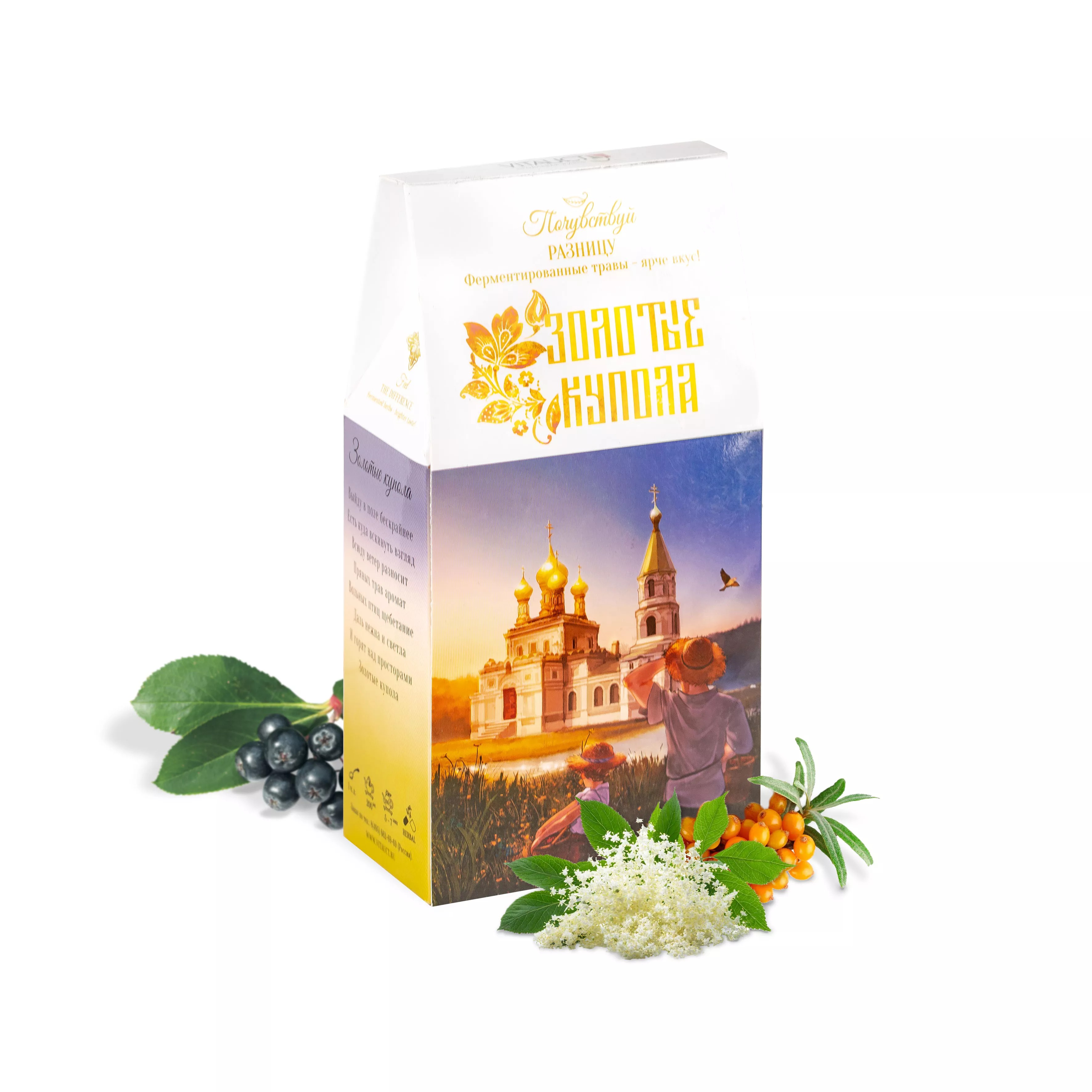 Ivan-tea with melissa, cherry, sea buckthorn, oregano and li | Inspire Uplift