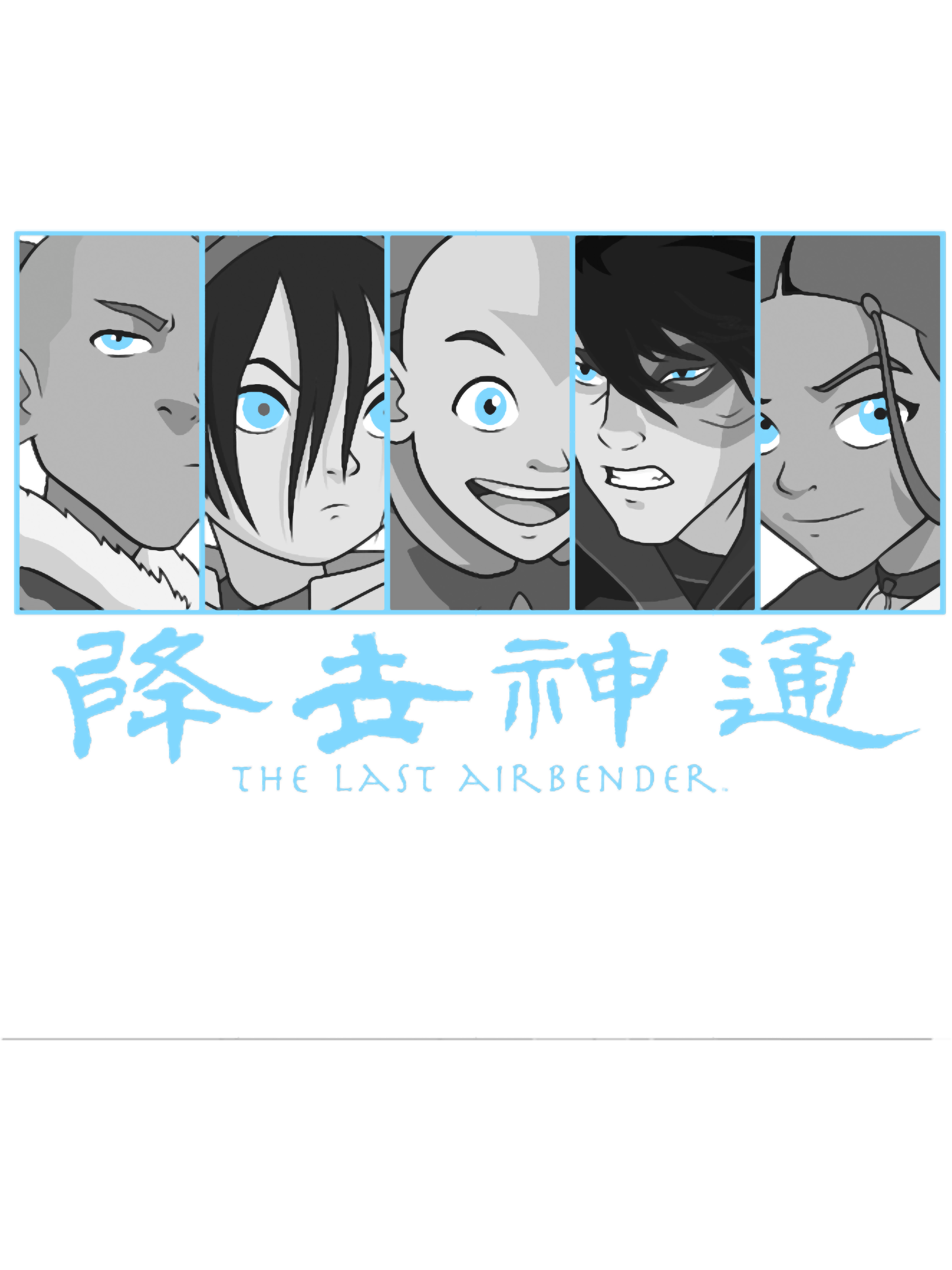 Avatar The Last Airbender Kanji Group Panels - Inspire Uplift