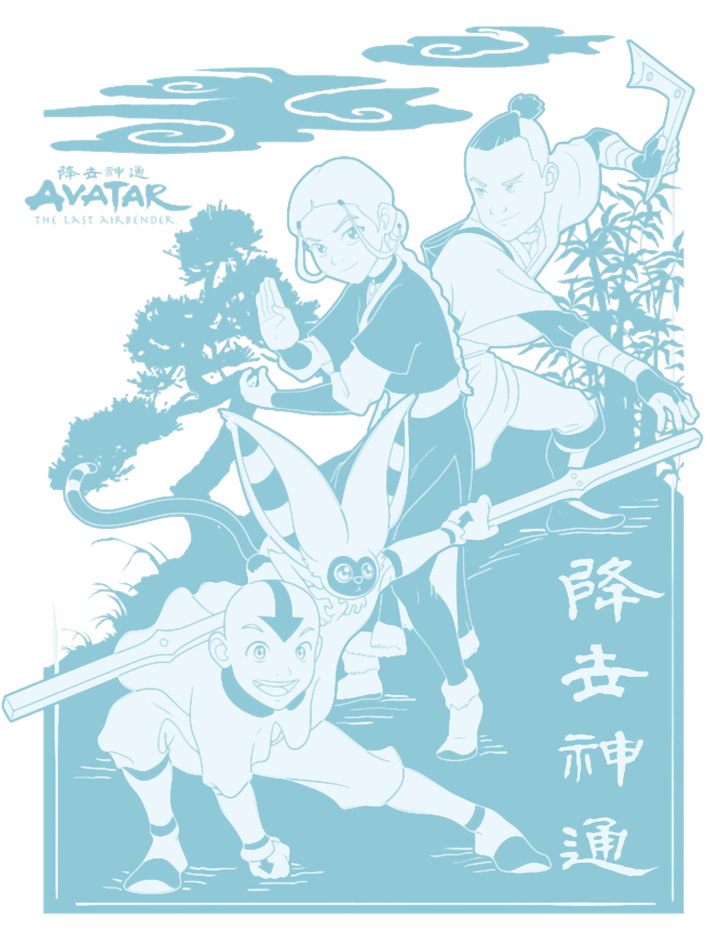 Avatar The Last Airbender Trio Group | Inspire Uplift